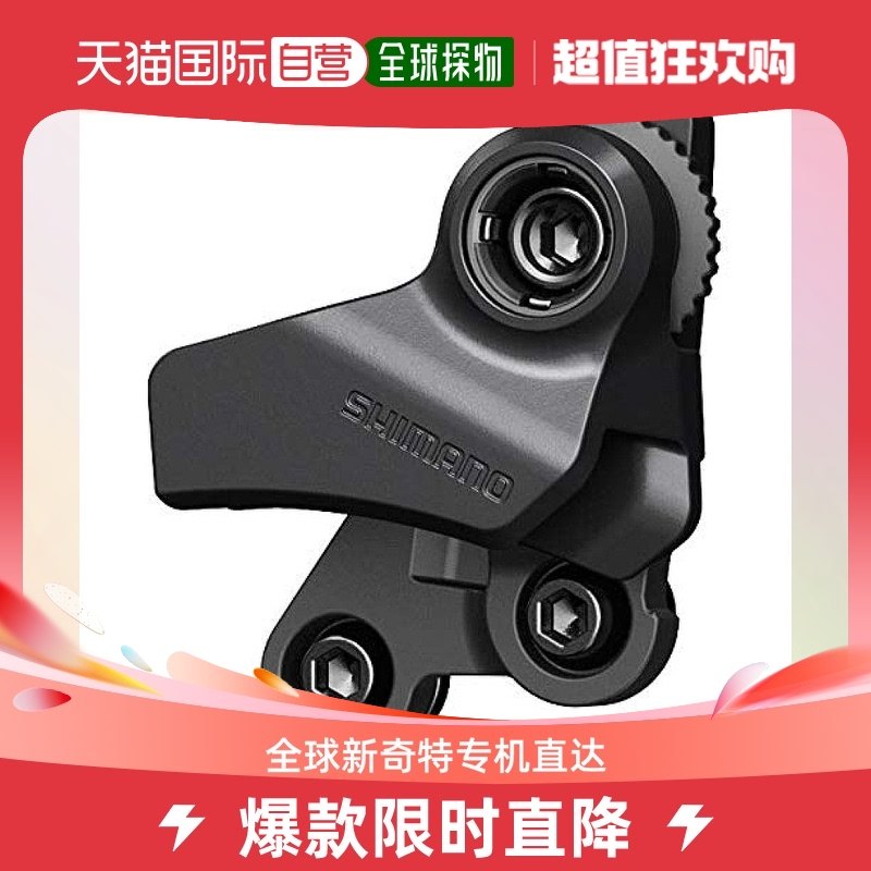 【日本直邮】Shimano禧玛诺链条装置E型支架SM-CD800 ISMCD800E_虎窝淘