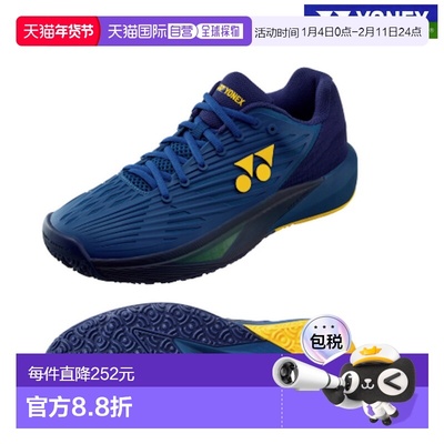 日本直邮Yonex 网球鞋Power Cushion Eclipse 5 男士 GC SHTE5MGC