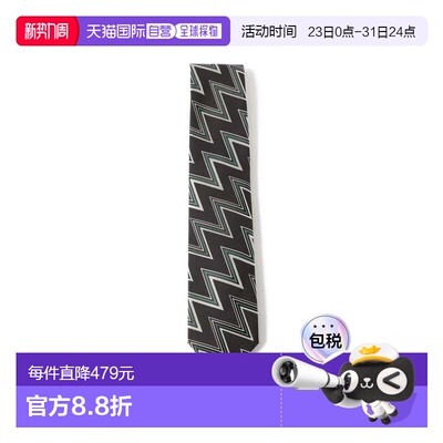 1h可退 日本直邮Holliday & Brown 男装 真丝斜纹 锯齿纹提花领带