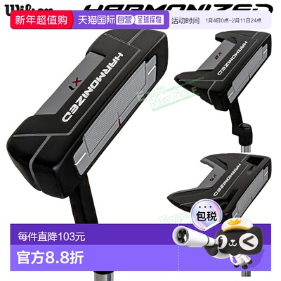 日本直邮Wilson HARMONIZED 推杆 2025 新品球杆威尔胜杆身握把