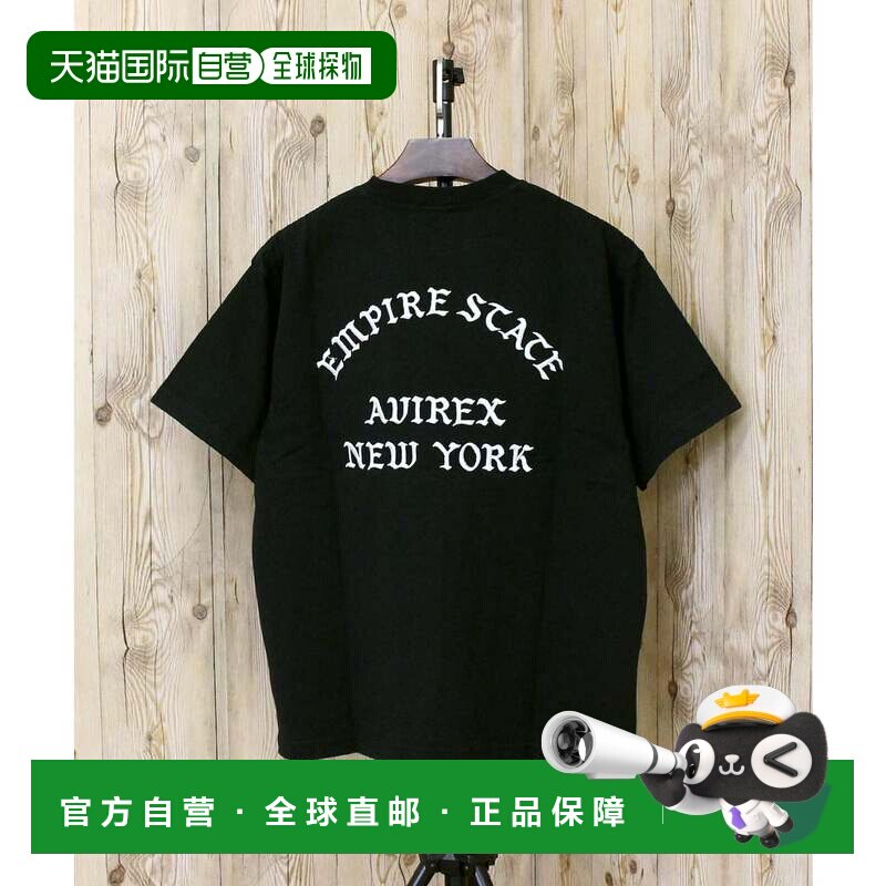 日本直邮AVIREX 纯棉短袖T恤 真实树木迷彩图案 男士品牌上衣 黑