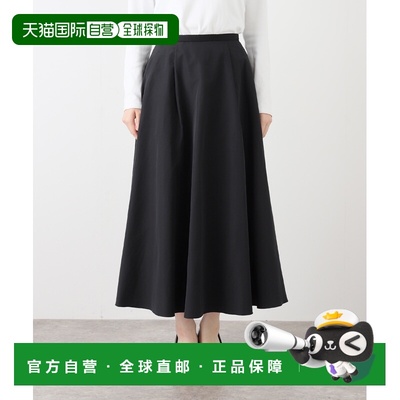 1h可退 日本直邮IENA 女装 软塔夫绸A字半身裙 后腰松紧设计 2506