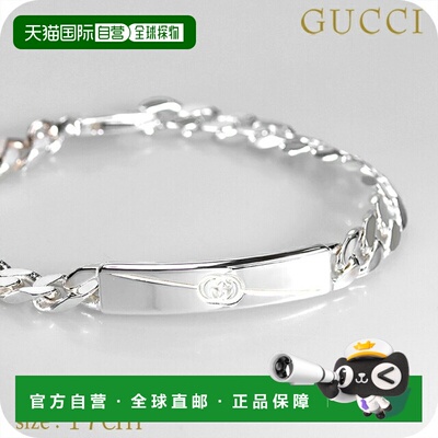日本直邮Gucci男士斜跨手链 774054-J8400-8106-17 银色配饰