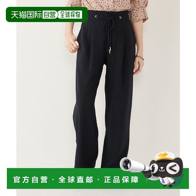 1h可退 日本直邮SHIPS Colors:  洗衣机可能 亚麻风 轻松 休闲裤