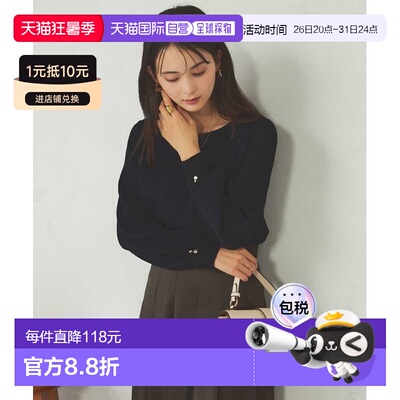 1h可退 日本直邮a.v.v 女士 通勤风褶皱袖针织衫 K2FJA12044