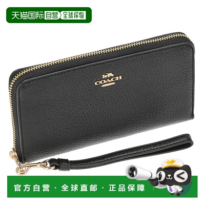 日本直邮 COACH蔻驰时尚潮流女士拉链长钱包C4451长款礼物