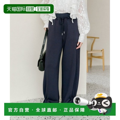 1h可退 日本直邮mystic 女装 宽松 裤脚抽绳 易打理阔腿裤 MYZ106