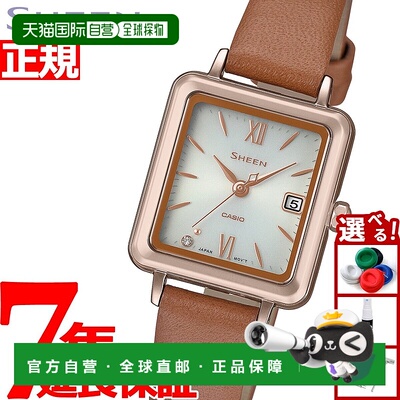 日本直邮CASIO SHEEN 太阳能女士手表 SHS-D400CGL-7AJF