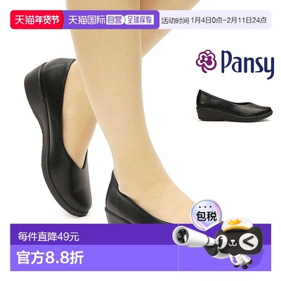 日本直邮Pansy Office 女士高跟鞋 4078 轻质 3E 弹力 V 形剪裁 P