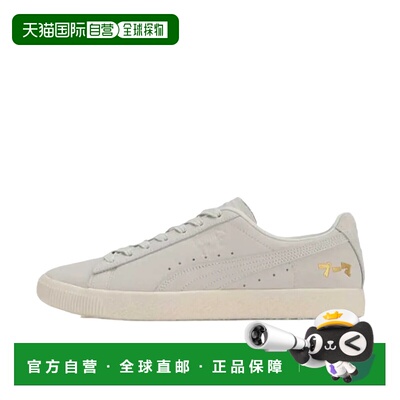 日本直邮PUMA彪马 Clyde OG 包裹性轻便 低帮 板鞋 男款 白色