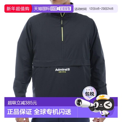 日本直邮Admiral GOLF 男士防水可打包弹力高尔夫外套 ADMA401-BL