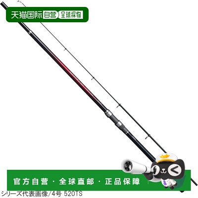 日本直邮 Shimano Isopole Advanced Iso No. 5 520TS [2020 型号