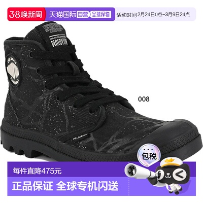 日本直邮Palladium 男士 Stranger Things 限量版 Pampa Hi Tunne