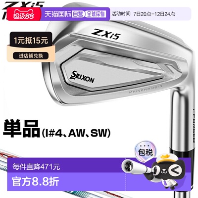 日本直邮DUNLOP SRIXON ZXi5 铁杆 钢杆身 单支(I#4、AW、SW) 202