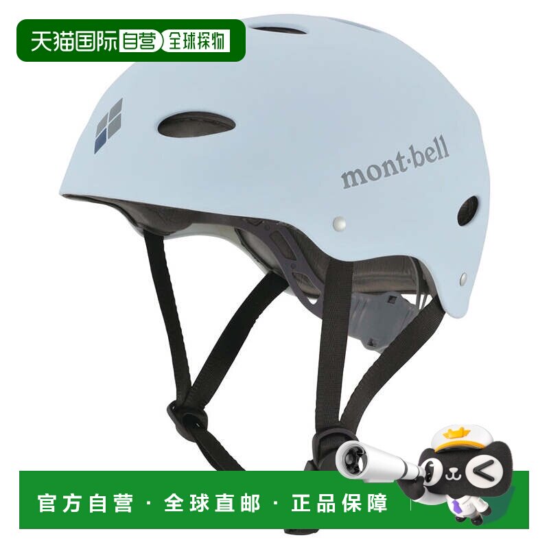 日本直邮MONTBELL 波浪头盔 [1127413]