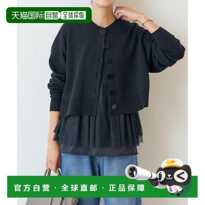 1h可退 日本直邮官方授权 BEARDSLEY 短款开衫