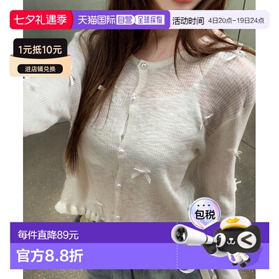 1h可退 日本直邮VEILA 女装 蕾丝边修身开衫 vlaD1002