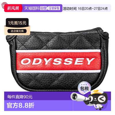 日本直邮Odyssey Authentic 小槌形推杆套 26 JM 5526075 黑色