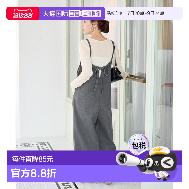 1h可退 日本直邮FREAK'S STORE 女装 宽松版型背带牛仔裤 后背蝴
