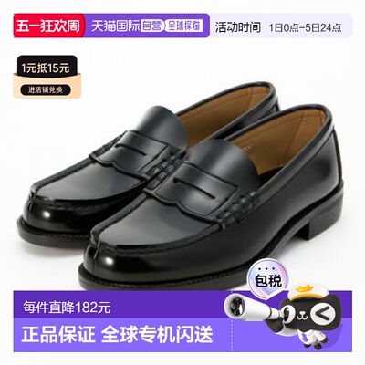 日本直邮haruta 乐福鞋 学生乐福鞋高中生初中生 Kanko EEE 6550