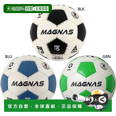 日本直邮sfida MAGNAS 5号球男女通用JFA认证适合比赛的热压足球S
