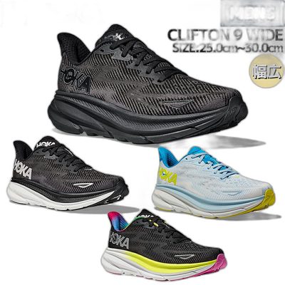 日本直邮HOKAONEONE CLIFTON 10 WIDE 男士跑步鞋马拉松厚底宽型