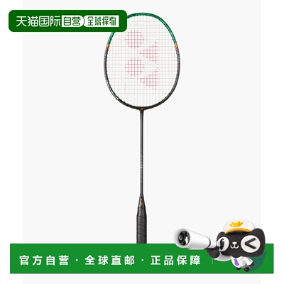日本直邮YONEX 尤尼克斯 ASTROX 99 PRO 3AX99-P羽毛球拍仅拍框 /