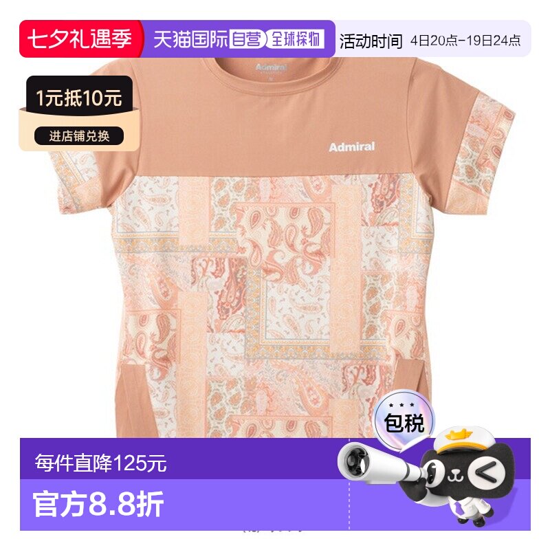 日本直邮Admiral Tennis Wear主块图案T恤 女士 ATLA501新款