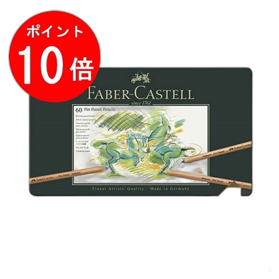 日本直邮Faber Castell PITT 粉彩铅笔 60 色 (罐装) 112160 彩色