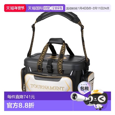日本直邮Daiwa Tournament Cool Bag保冷包 28(D) 珍珠白黑色