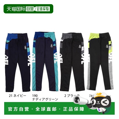 日本直邮Claudio Pandiani Punching+18 训练长裤 SJ22A27