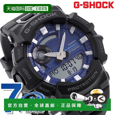 日本直邮CASIO卡西欧G-Squad男士运动手表双显GBA900系列
