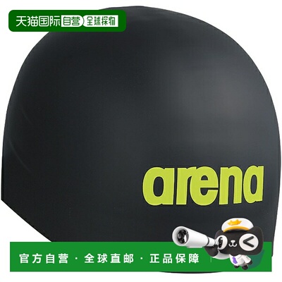 日本直邮ARENA Aqua Force 3D Cap 竞赛硅胶帽 FINA 认证游泳硅胶
