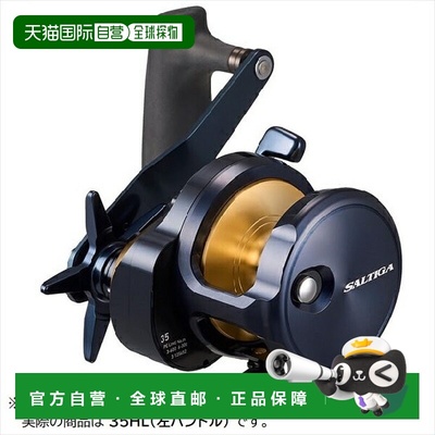 日本直邮Daiwa Baitcasting Reel 25 Saltiga 35HL（左）