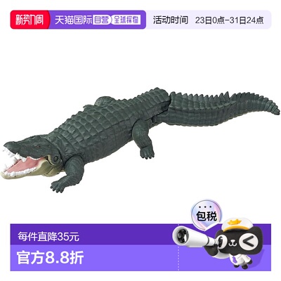 【日本直邮】Takara Tomy Ania AL-28 咸水鳄鱼（漂浮版）动物恐
