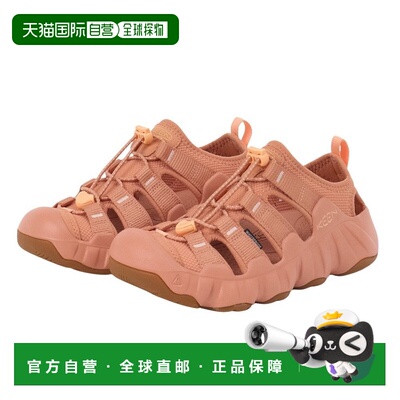 日本直邮KEEN HYPERPORT H2 织物 舒适透气 防滑耐磨 抓地支撑 溯
