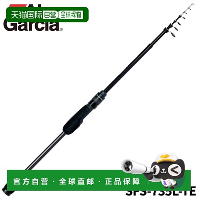 日本直邮Abu Garcia Salty Field Seabass Rod SFS-735L-TE 2024