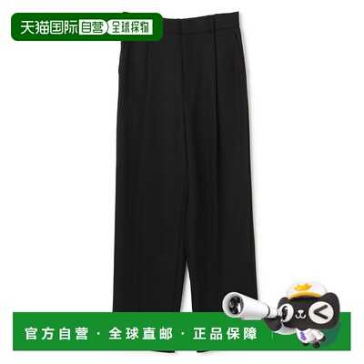 1h可退 日本直邮UNFILO女士宽松触感凉感抗皱九分锥形裤 半松紧腰