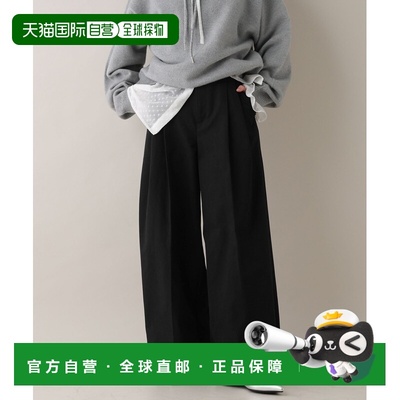 1h可退 日本直邮RAGEBLUE 男装 宽松双褶斜纹宽裤 640198