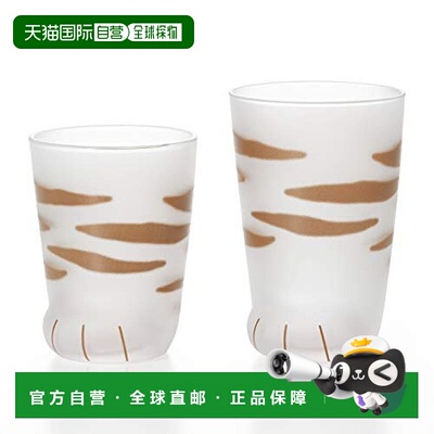 【日本直邮】Aderia阿德利亚 茶杯 对杯 S-6326 虎猫230ml/300ml