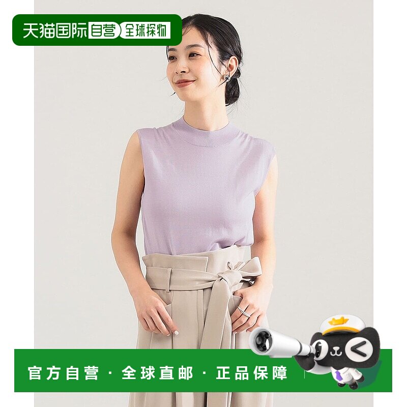1h可退 日本直邮Demi-Luxe BEAMS 女装 真丝 无袖针织衫 优雅简约