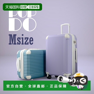 日本直邮Griffinland 行李箱 FK1212-1 中号手提箱推荐可爱中号拉