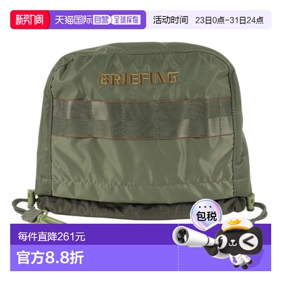 日本直邮BRIEFING 高尔夫铁杆头套 [BRG233G34067] 军绿色