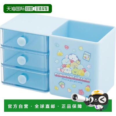 San-X 角落生物多功能笔筒 蓝色 FB56103 尺寸：高80 x 宽138 x 6