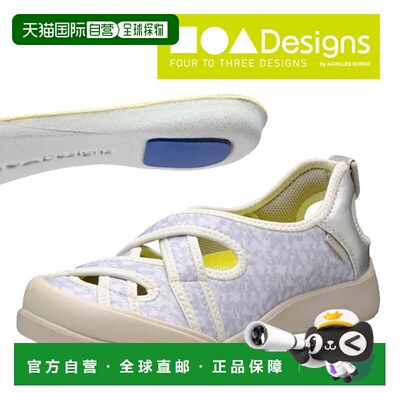 日本直邮Achilles Four Two Three Designs 090 银色 CUD0900-SL