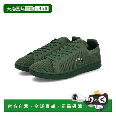 日本直邮LACOSTE法国鳄鱼 Carnaby Pique 舒适百搭 防滑耐磨 低帮