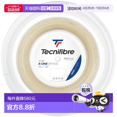 日本直邮Tecnifibre X-ONE BIPHASE 网球线1.30mm200m 卷装 (TFR2