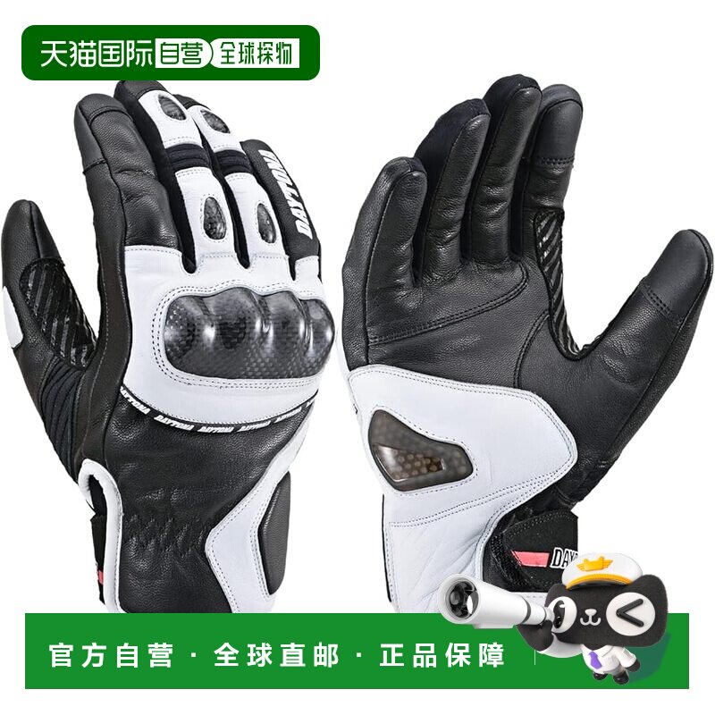 Daytona 秋冬摩托车手套 羊皮碳纤保护 HBG-058 黑白