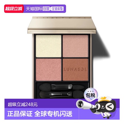 日本直邮LUNASOL灵眸亮彩四色眼影 07 Vintage Petal正品眼影盘