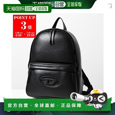 日本直邮DIESEL 背包HOLI-D BACKPACK M X10101 P5925男士背包椭D